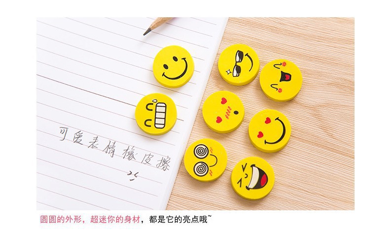 Smiling Face Lovely Cute Label Eraser | Stationery Manufacturers